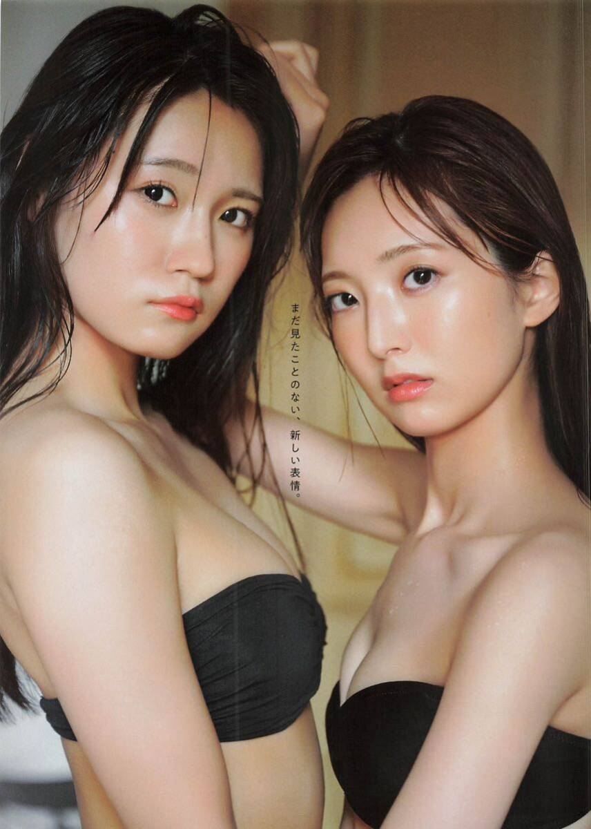 Yahoo!オークション - 藤本冬香 中野愛理 《ラミネート》加工 13ページ...