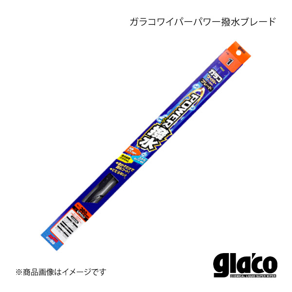 Yahoo!オークション - SOFT99 ソフト99 ガラコワイパーパワー撥水ブレ...