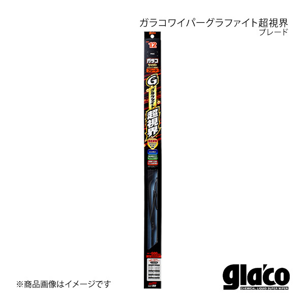 Yahoo!オークション - SOFT99 ガラコワイパーグラファイト超視界ブレー...