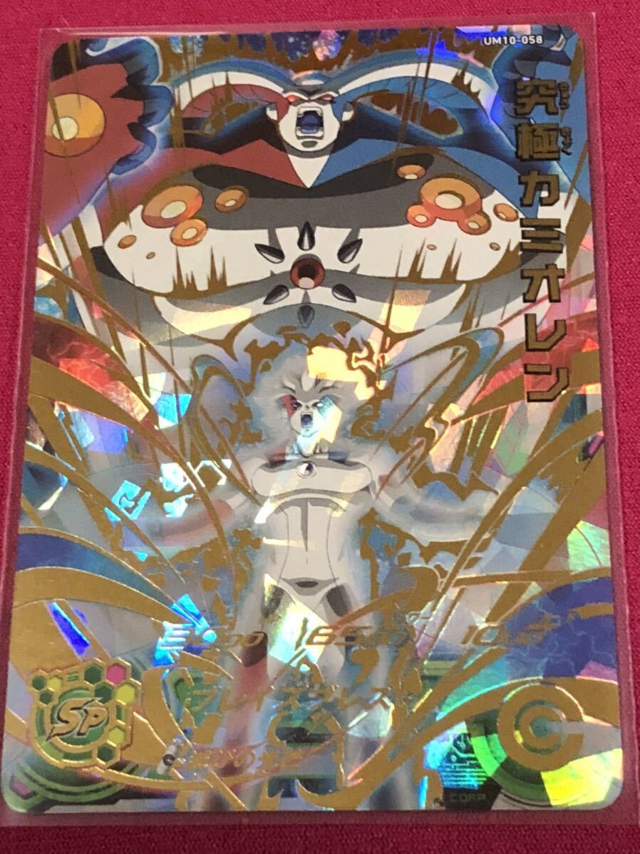 Yahoo!オークション - スーパードラゴンボールヒーローズ UM10-058 UR ...