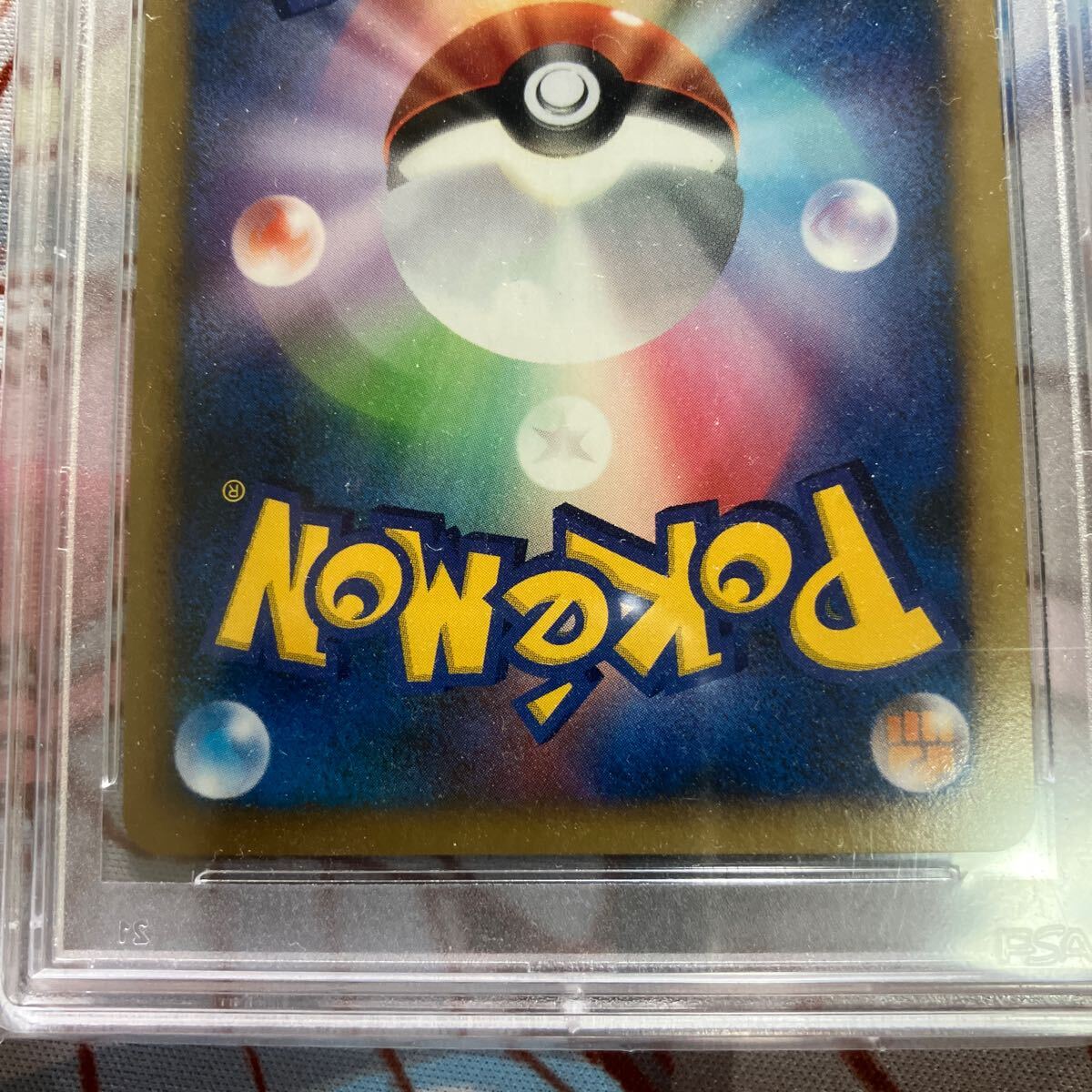 Yahoo!オークション - 【PSA10】ロズレイド GL DPt 2008 007 アンリミ...