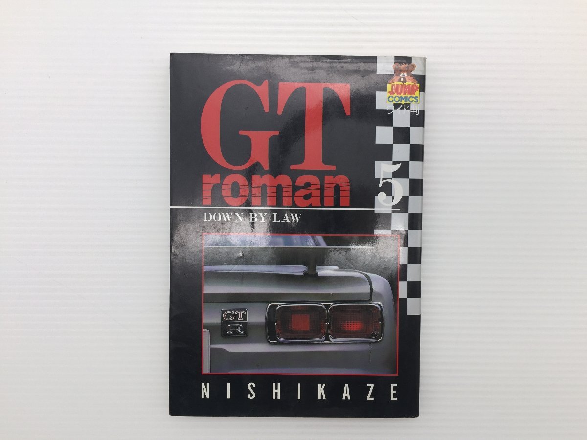 Yahoo!オークション - H1L GTroman 5 NISHIKAZE GTロマン 西風 69