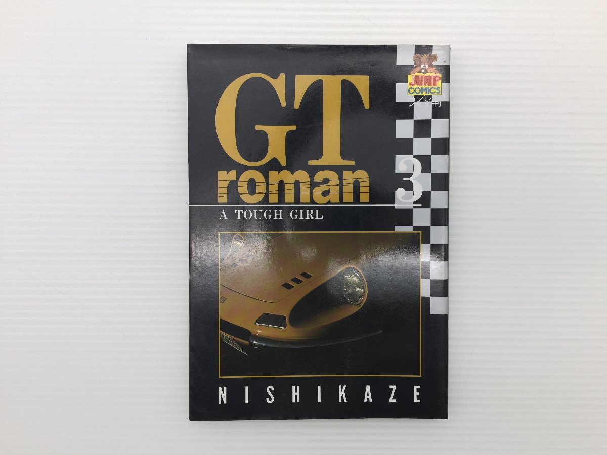 Yahoo!オークション - H1L GTroman 3 NISHIKAZE GTロマン 西風 69