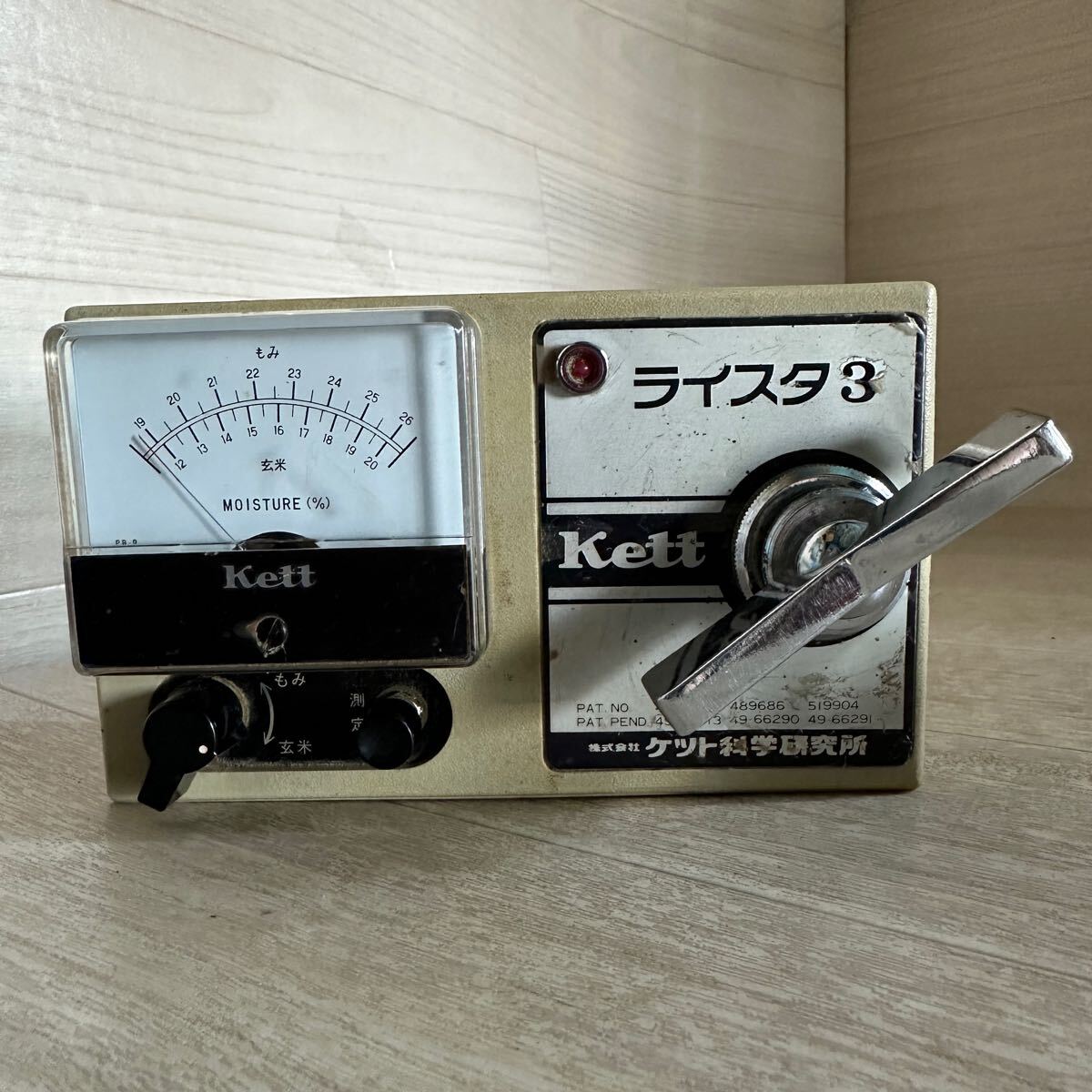 Yahoo!オークション - ＆【A0618】Kett ライスタ3 米麦水分計 ケツト...