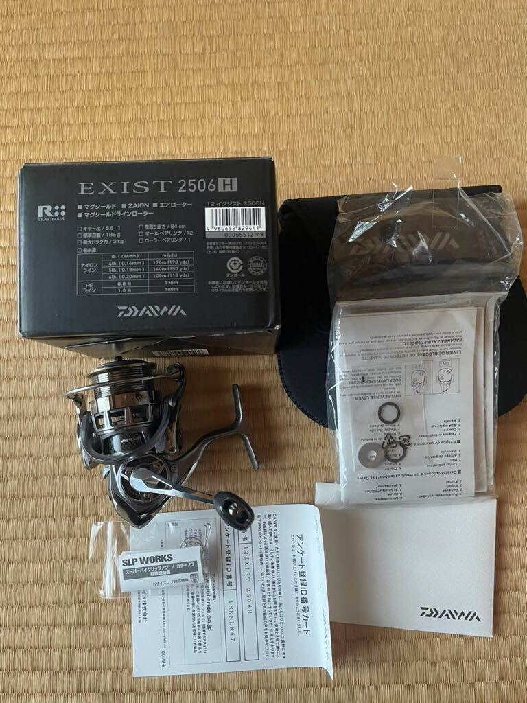 Yahoo!オークション - 12イグジスト2506H