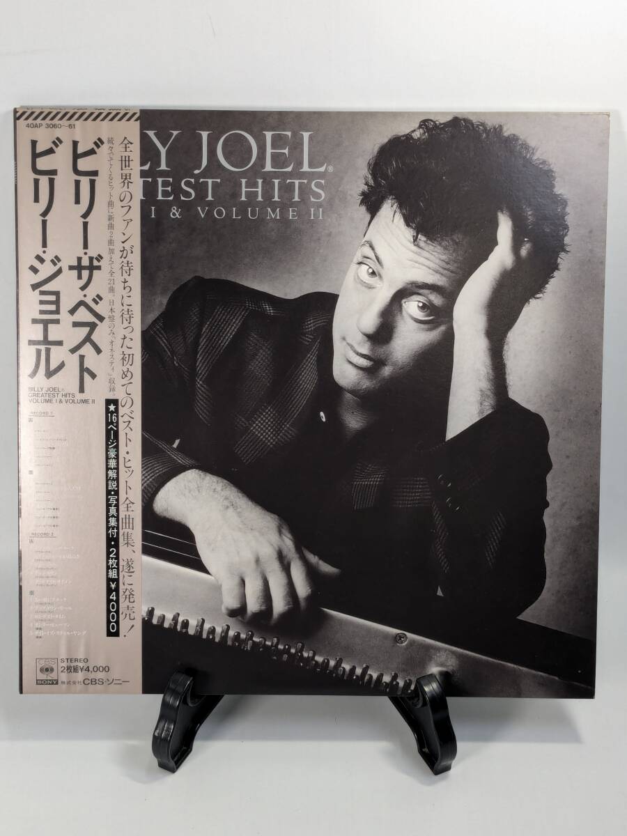 Yahoo!オークション - LP2枚組 ビリー・ジョエル ビリー・ザ・ベスト ...