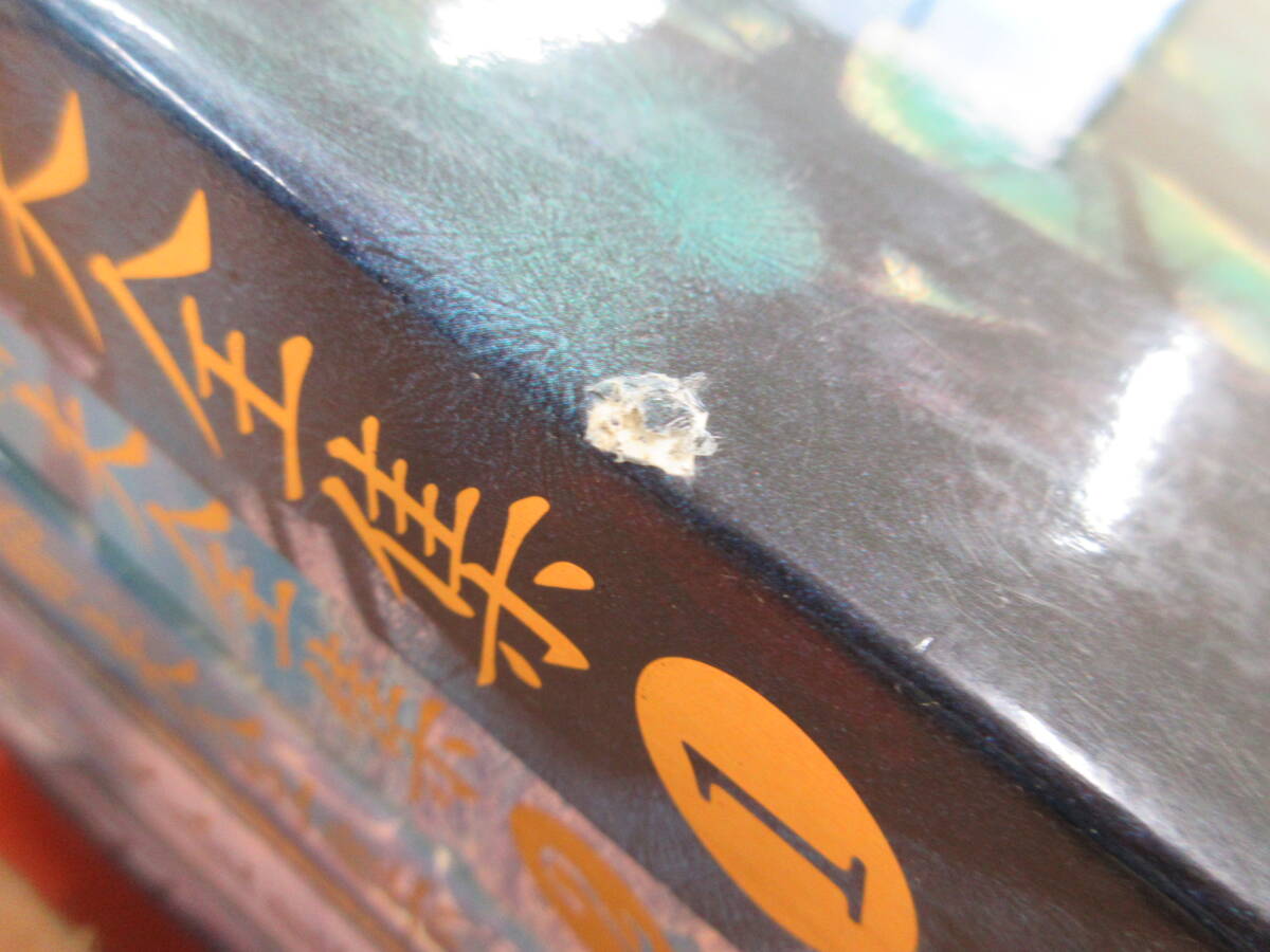 Yahoo!オークション - A725 中古 平山郁夫全集 全7巻セット 講談社