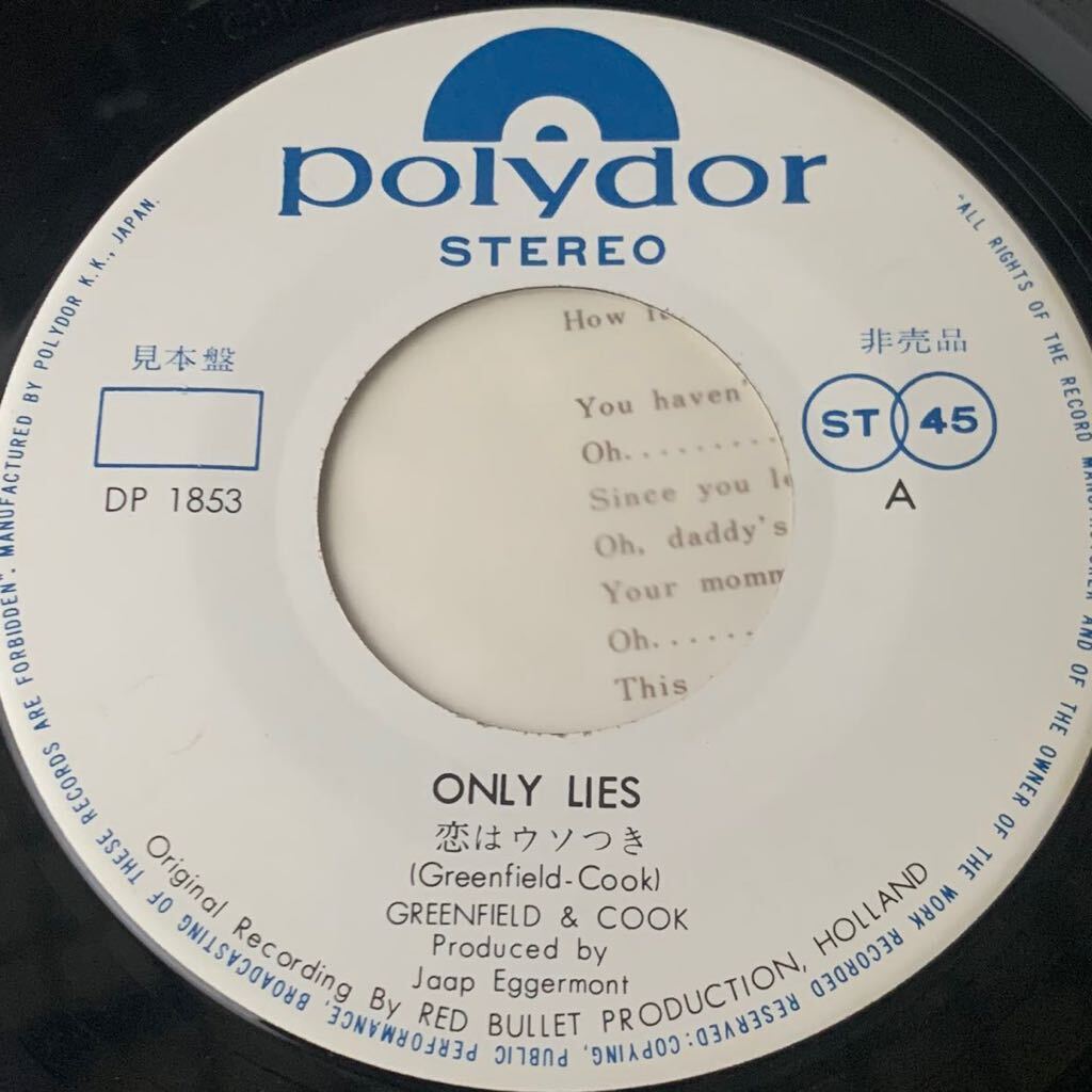 Yahoo!オークション - グリーンフィールド&クック / 恋はウソつき DP18...