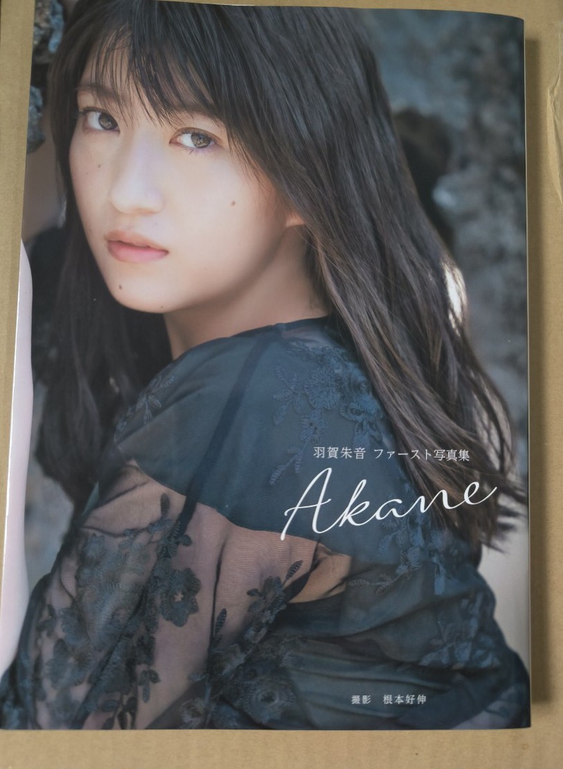 Yahoo!オークション - モーニング娘 羽賀朱音 写真集 「Akane」 DVD付...