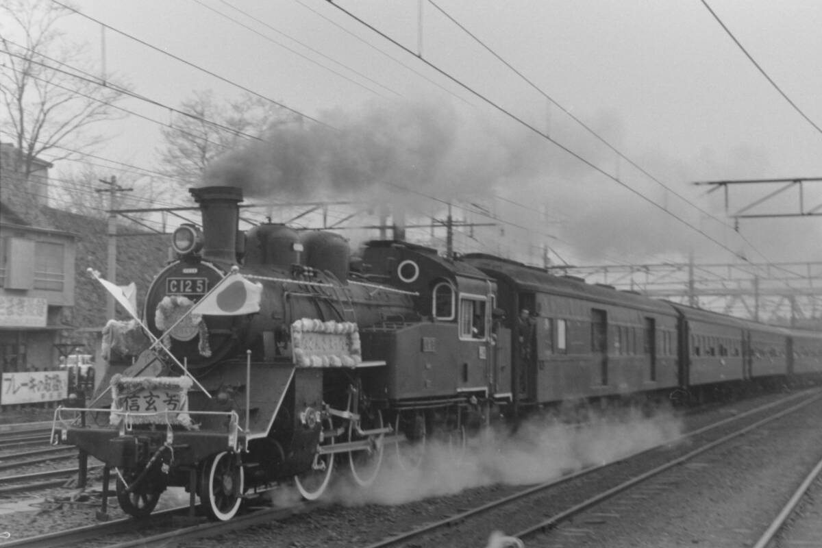 Yahoo!オークション - (B23)279 写真 古写真 鉄道 鉄道写真 蒸気機関車...