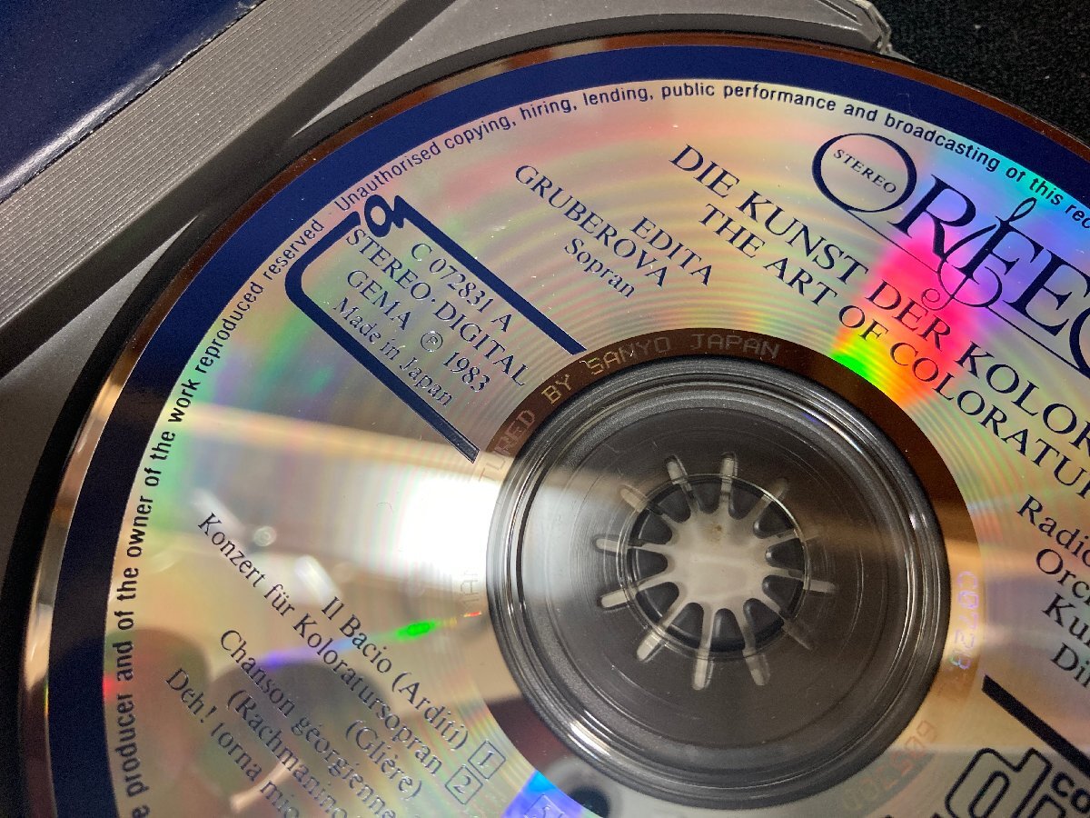 Yahoo!オークション - CD [ORFEO/三洋プレス] エディタ・グルベローヴ...
