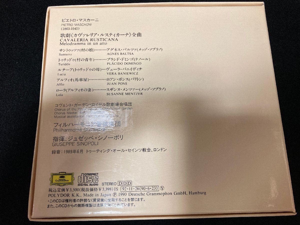 Yahoo!オークション - サイン付CD [DGG ポリドール] シノーポリ マス...