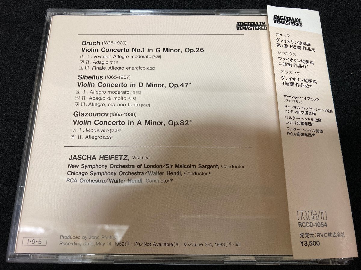 Yahoo!オークション - CD [RVC]ヤッシャ・ハイフェッツ ブルッフ/シベ...