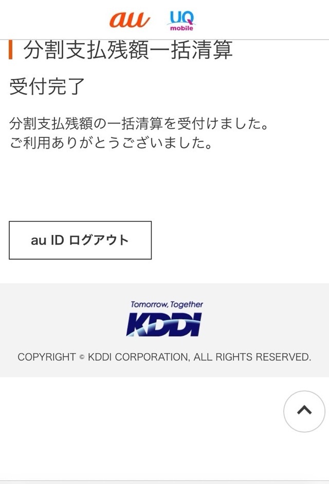 Yahoo!オークション - 新品未使用 Google pixel8 128GB ヘイゼル SIM...