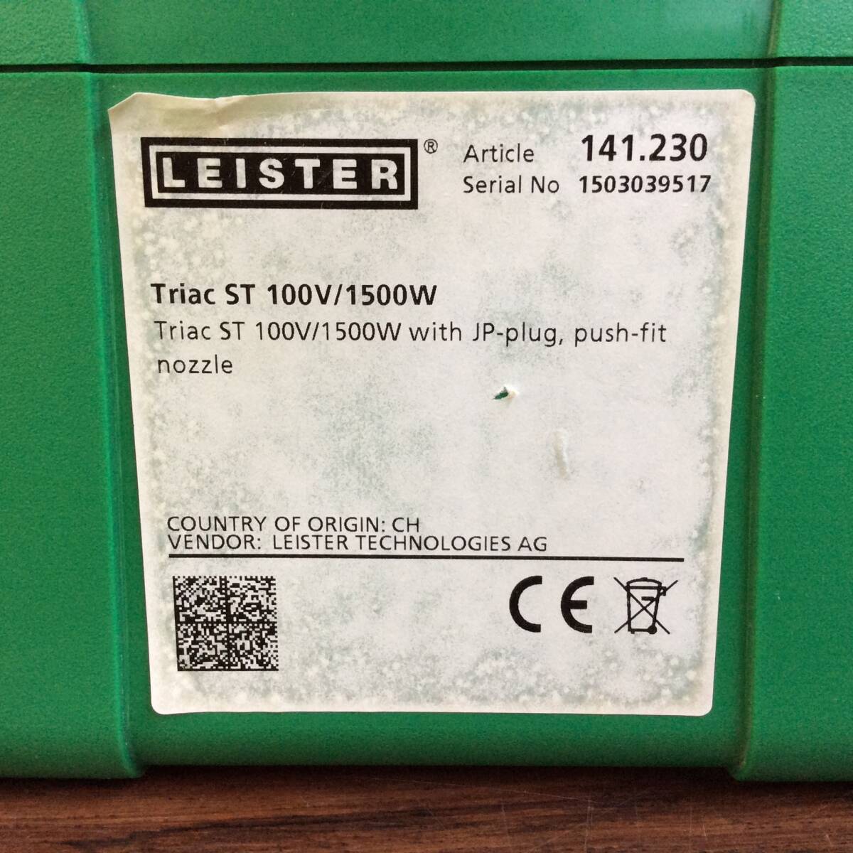 Yahoo!オークション - 【TH-4086】中古品 LEISTER ライスター TRIAC ST...