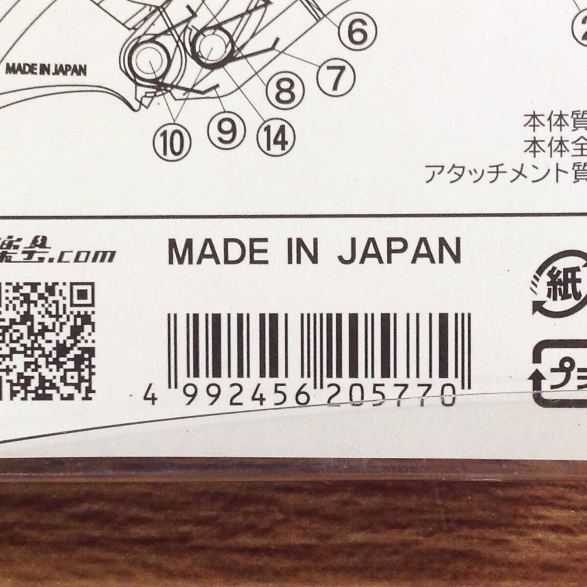 Yahoo!オークション - 【TH-4186】未使用 MARVEL マーベル エンビカッ...