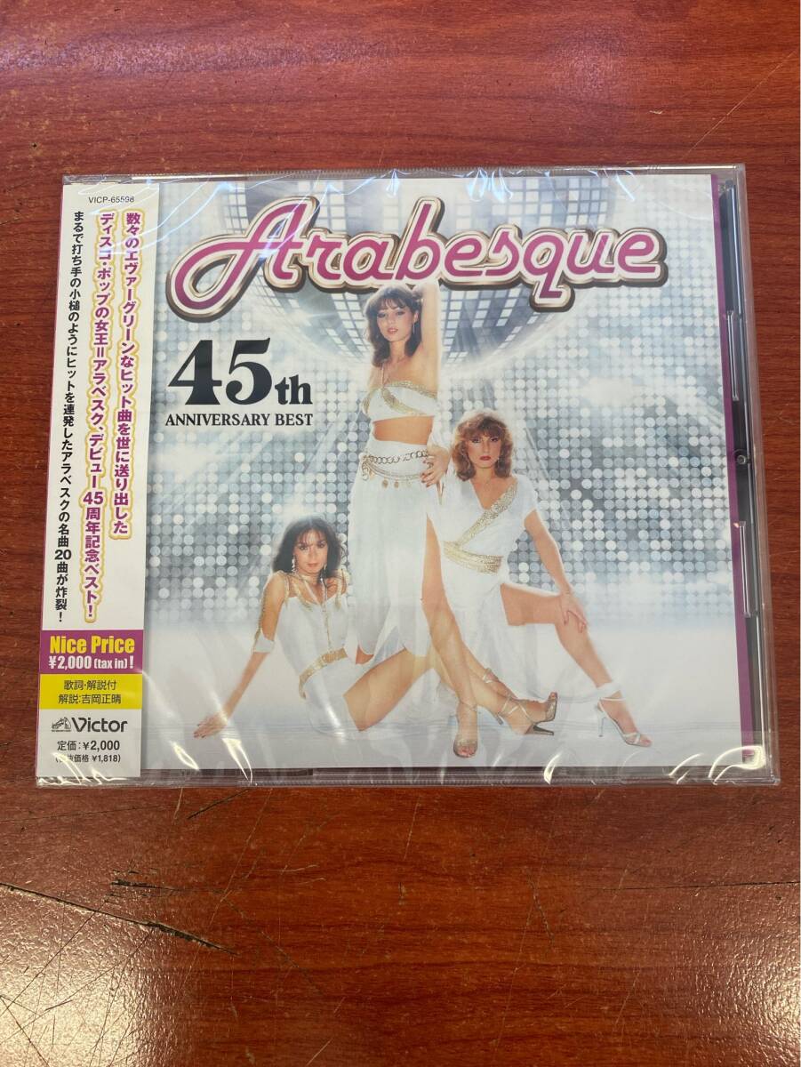 Yahoo!オークション - 45th アニヴァーサリー・ベスト アラベスク