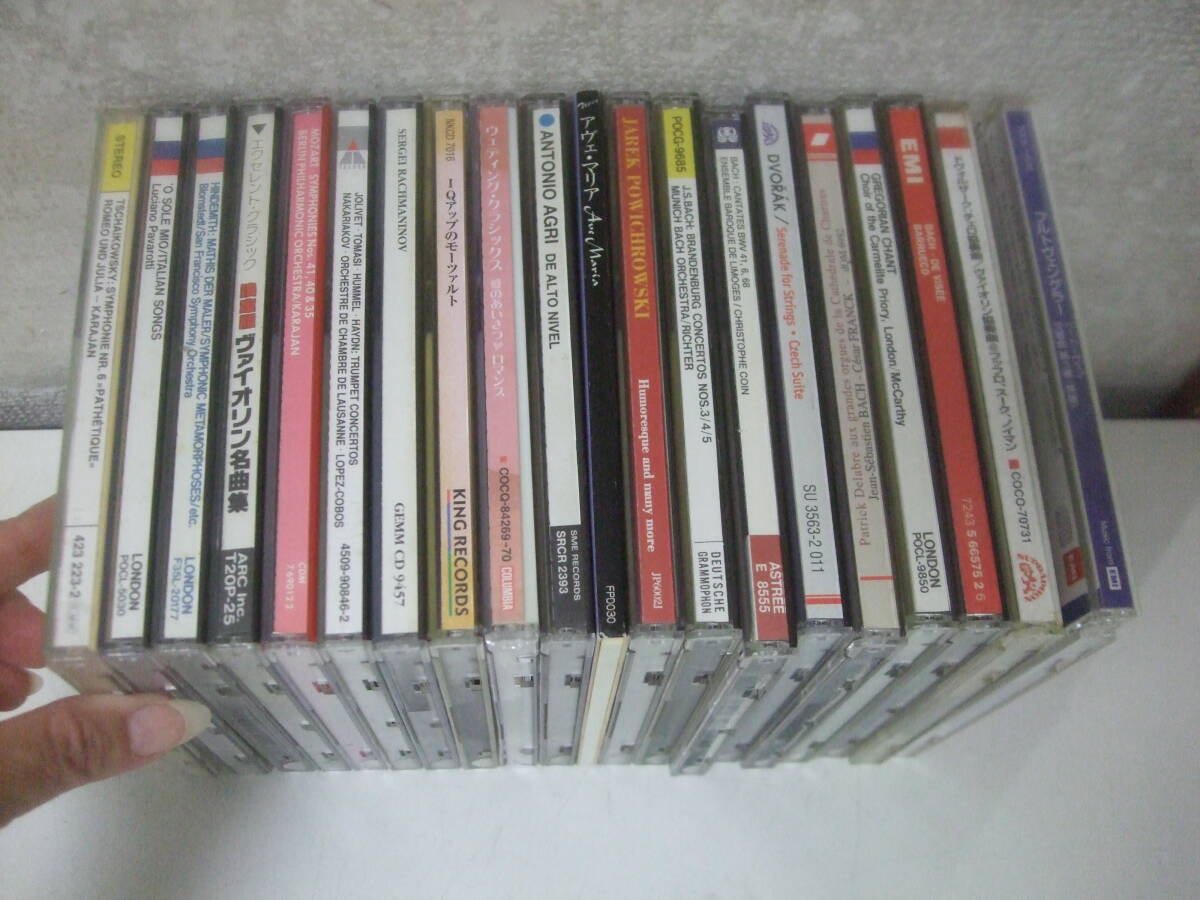 Yahoo!オークション - クラシックCD20枚まとめ(1)【グレゴリオ聖歌集/B...