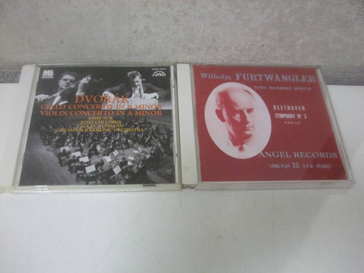 Yahoo!オークション - クラシックCD20枚まとめ(1)【グレゴリオ聖歌集/B...