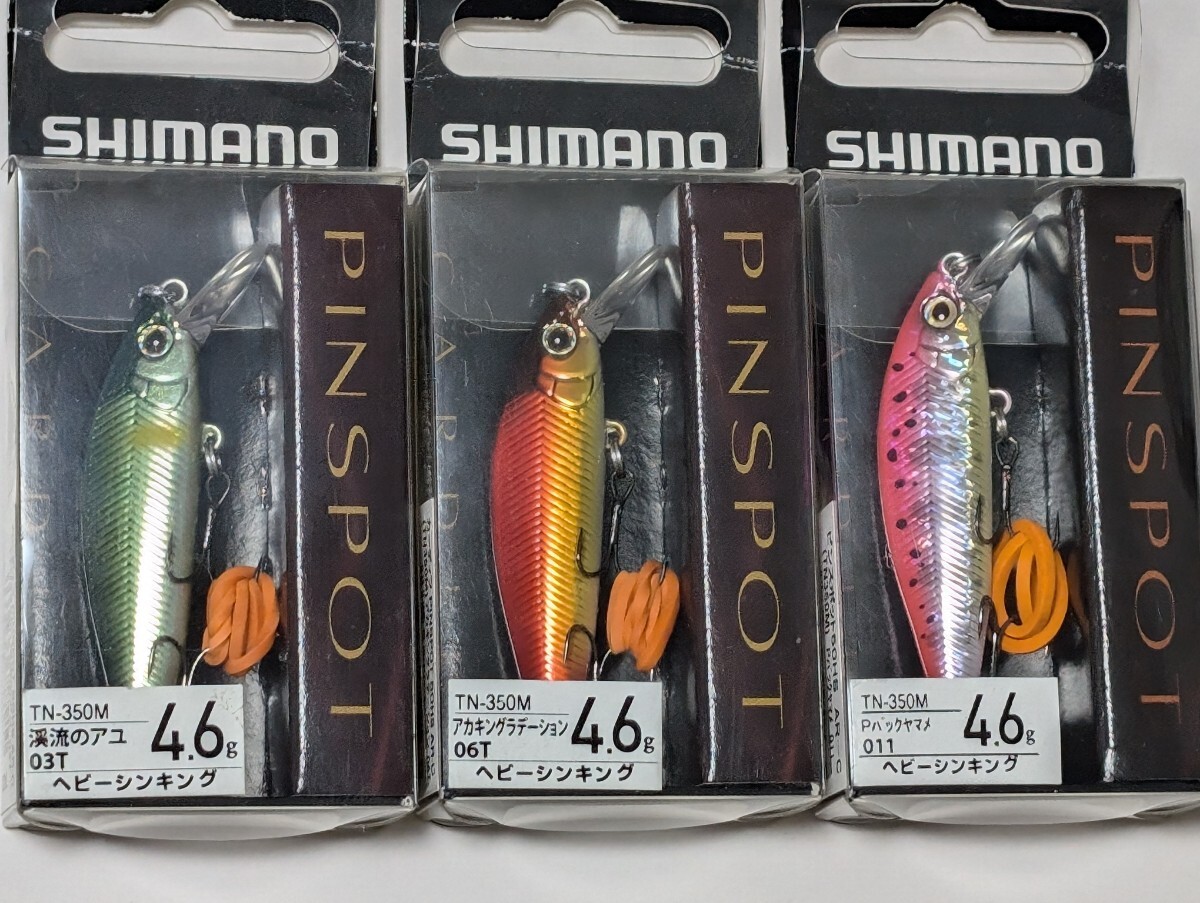 Yahoo!オークション - シマノ カーディフ ピンスポット 50HS AR-C【3...