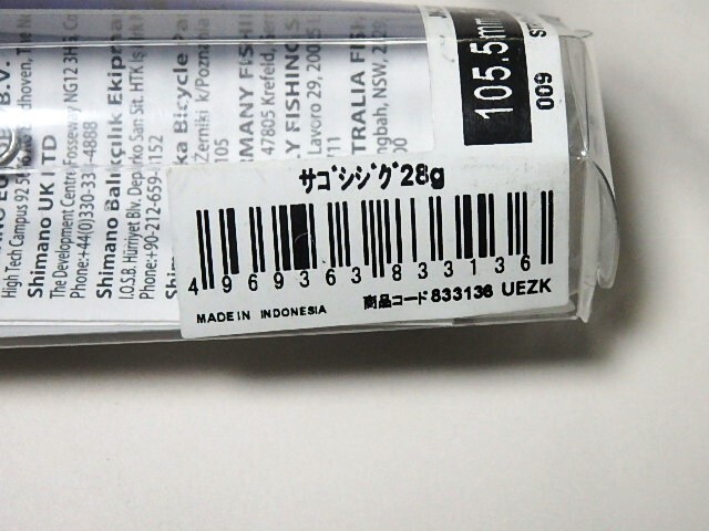 Yahoo!オークション - シマノ コルトスナイパー サゴシジグ 28g【STRグ...