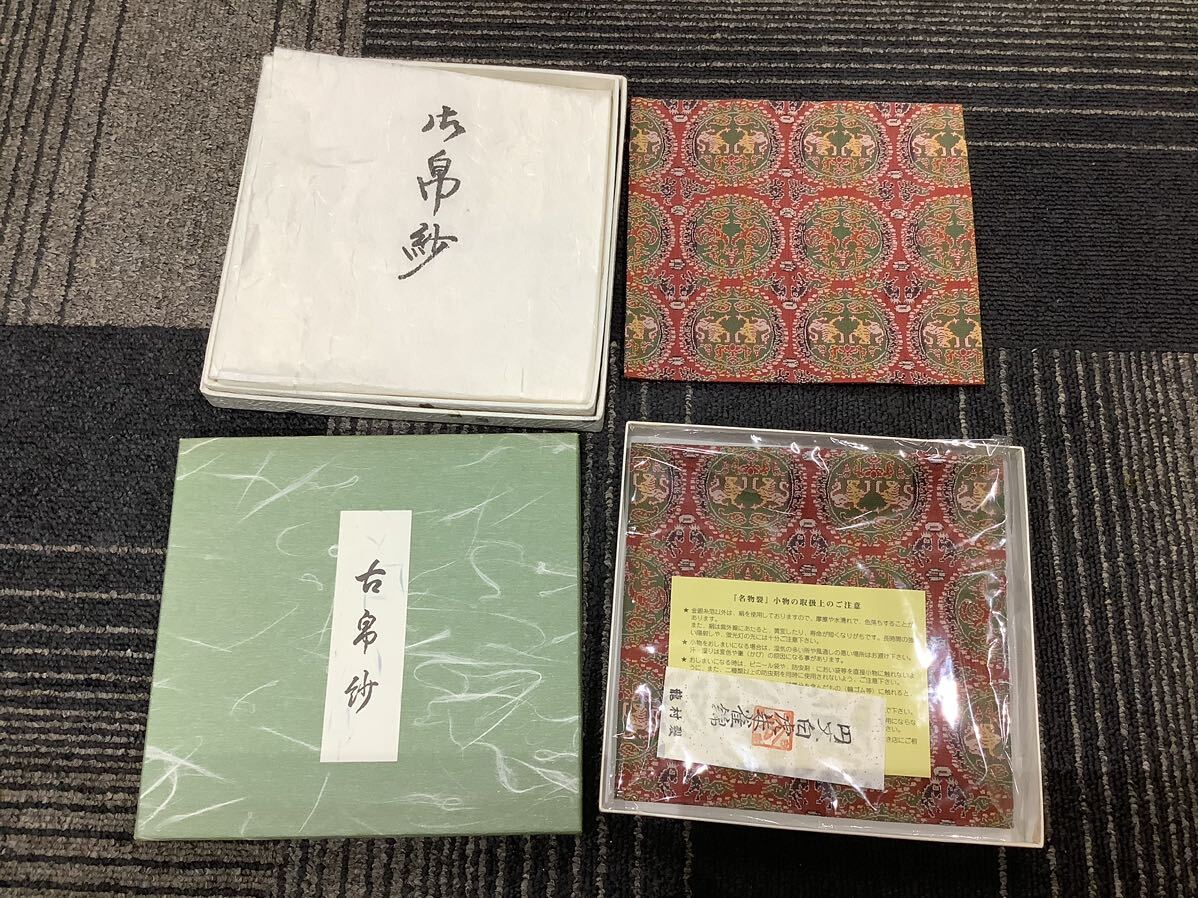古帛紗 龍村裂 茶道具 名物裂 円文白虎朱雀錦 C049(ふくさ)｜売買されたオークション情報、yahooの商品情報をアーカイブ公開 - オークファン（aucfan.com）