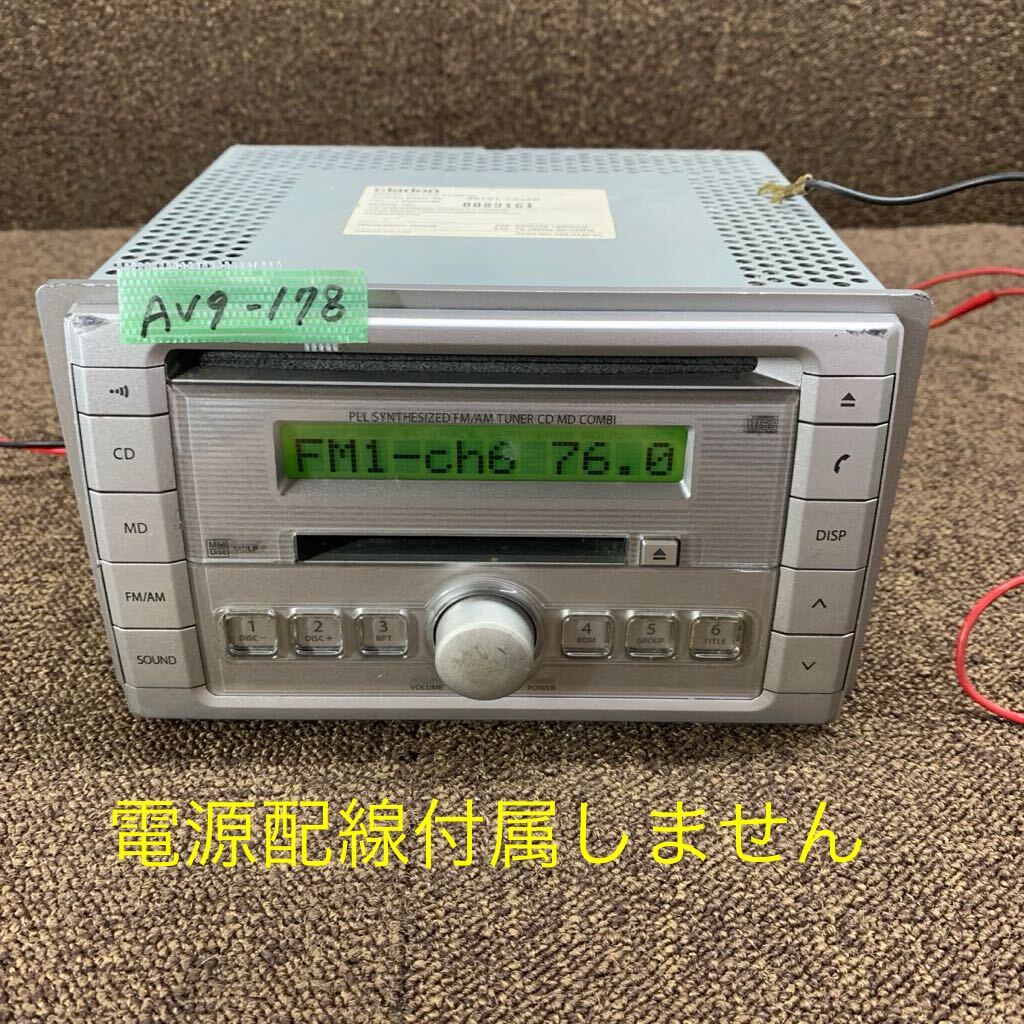 AV9-178 激安 カーステレオ SUZUKI clarion PS-4106F-A 39101-72JA0 0089161 CD FM/AM プレーヤー 本体のみ 簡易 み 現状品 ...