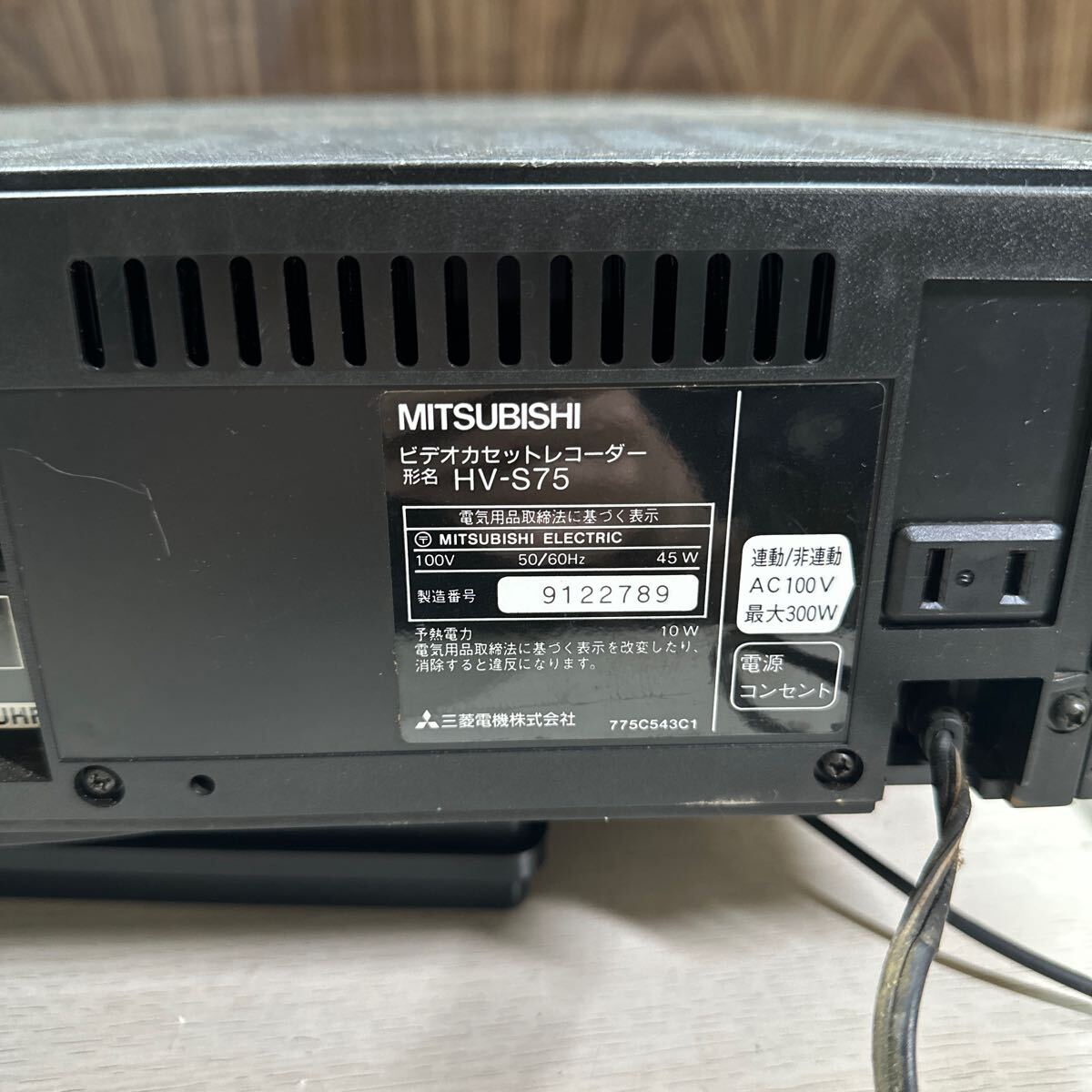 Yahoo!オークション - MYM9-90 激安 ビデオデッキ MITSUBISHI HV-S75 V...