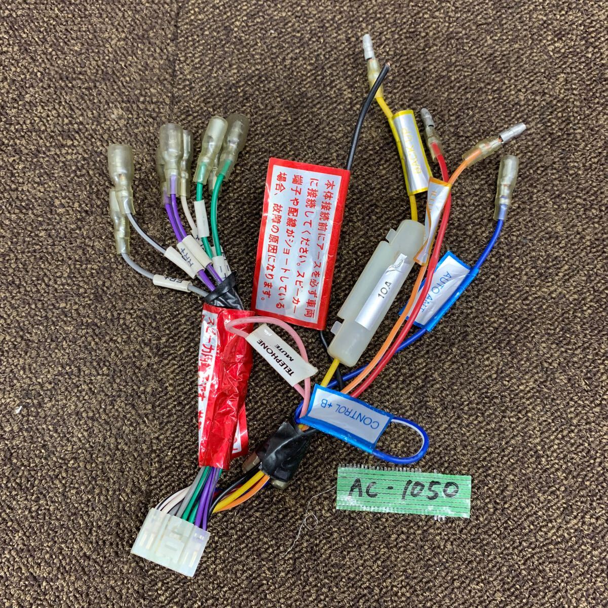 Yahoo!オークション - AC-1050 激安 ECLIPSE イクリプス 16P クリア ナ...