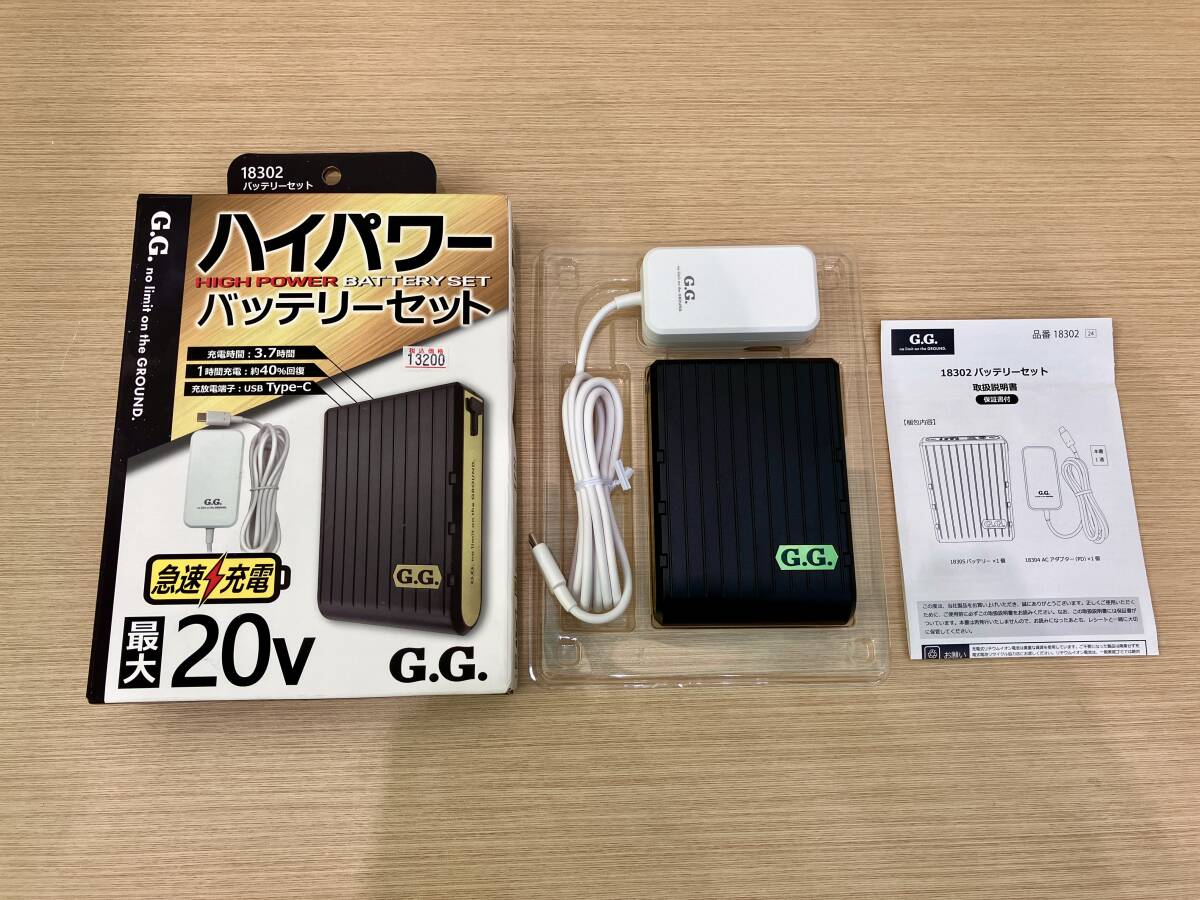 Yahoo!オークション - 桑和 SOWA G.G. 18302 最大20V バッテリー ACア...