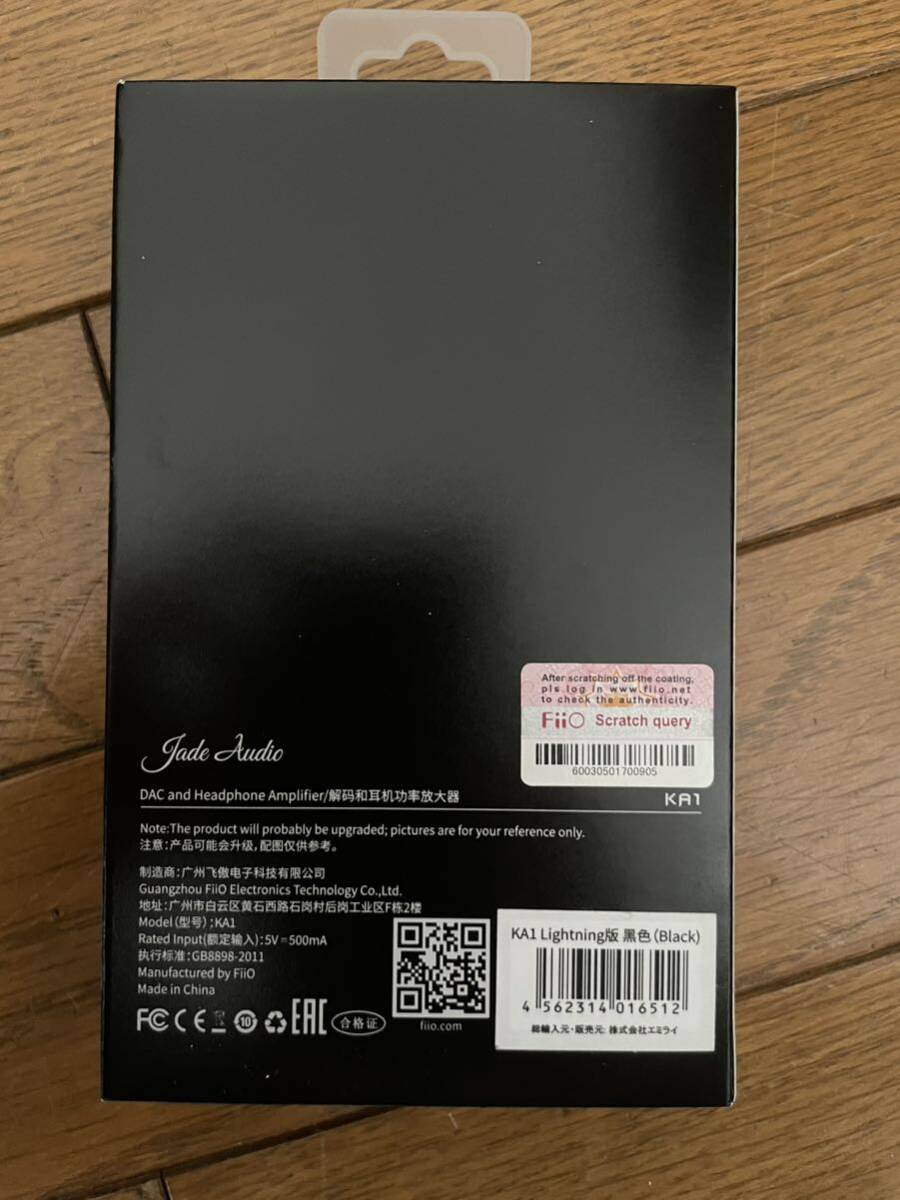 Yahoo!オークション - FiiO KA1