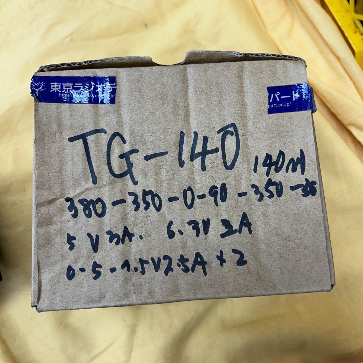 Yahoo!オークション - 電源トランス TG-140 ジャンク