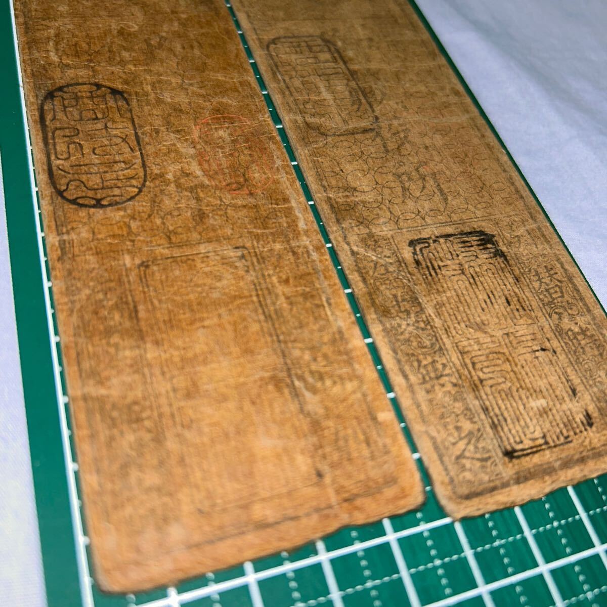 Yahoo!オークション - 【4059青ファ】 桑名藩 金壹朱 三升七合五句 藩...