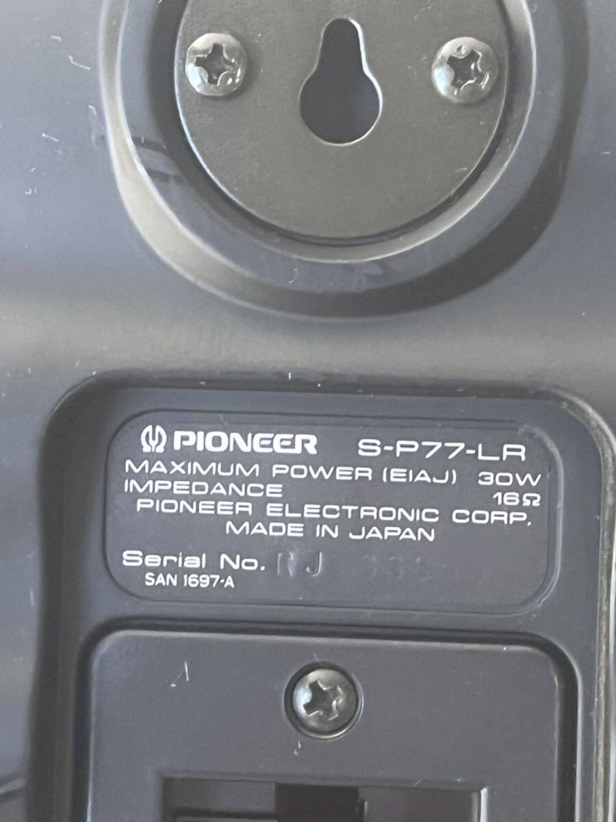 PIONEER パイオニア S-P77-LR スピーカー 動作未確認品(スピーカー本体)｜売買されたオークション情報、yahooの商品情報をアーカイブ公開 - オークファン（aucfan.com）
