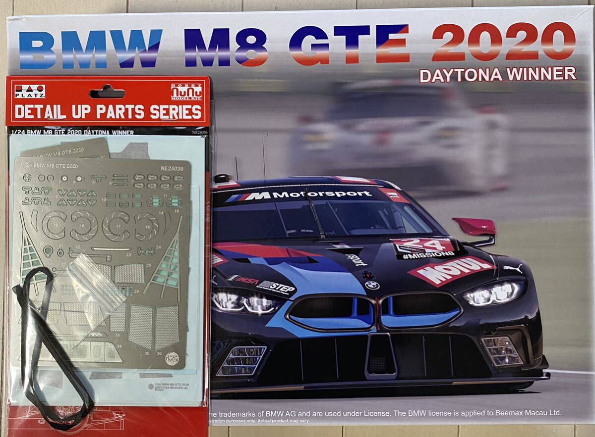 Yahoo!オークション - 1/24 プラッツ /NuNu BMW M8 デイトナ24hr ウィ...