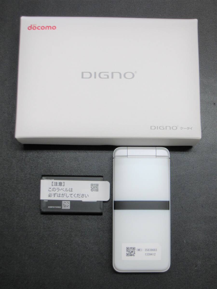 Yahoo!オークション - 【新品未使用】 docomo DIGNOケータイ KY-42C ホ...