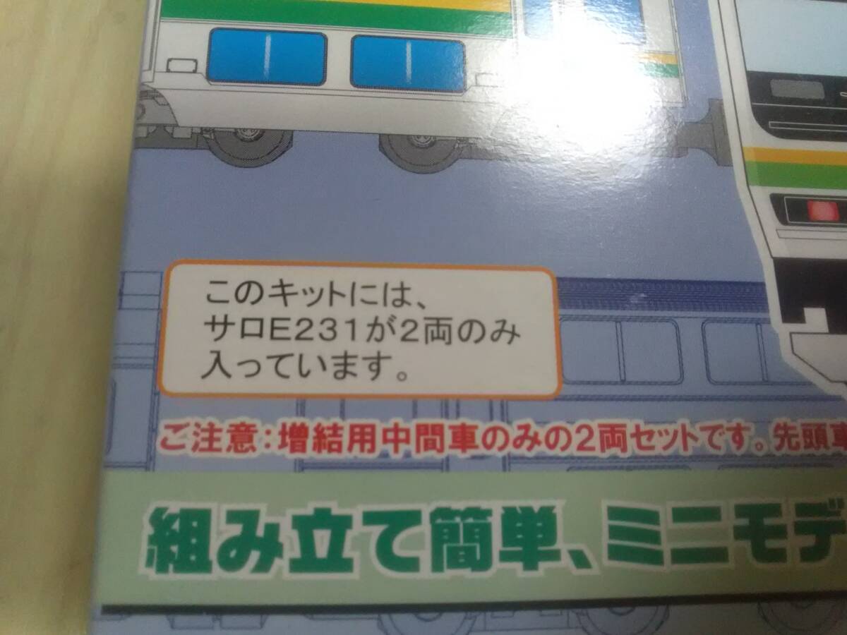 Yahoo!オークション - （管理番号 未組み立て522） サロE231 2階建...