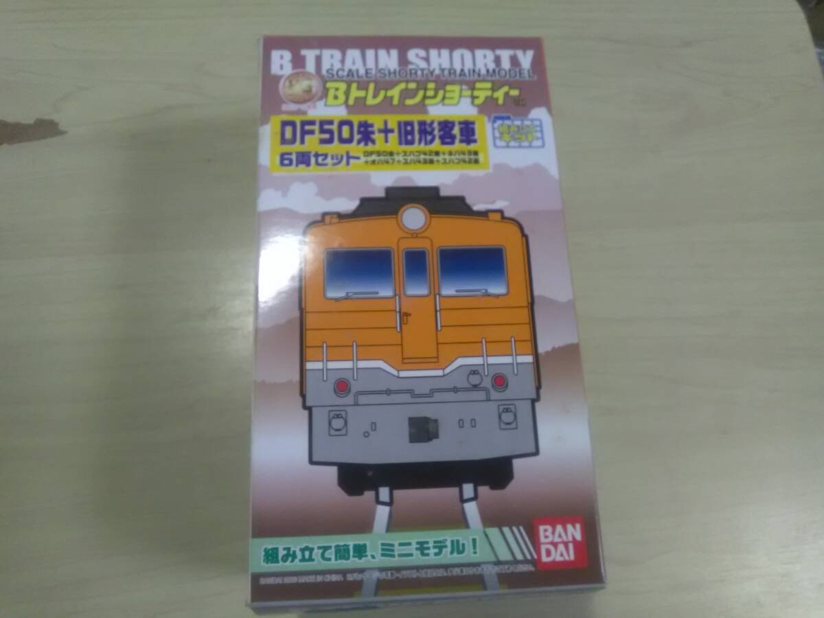 Yahoo!オークション - （管理番号 未組み立て574） DF50（機関車）...
