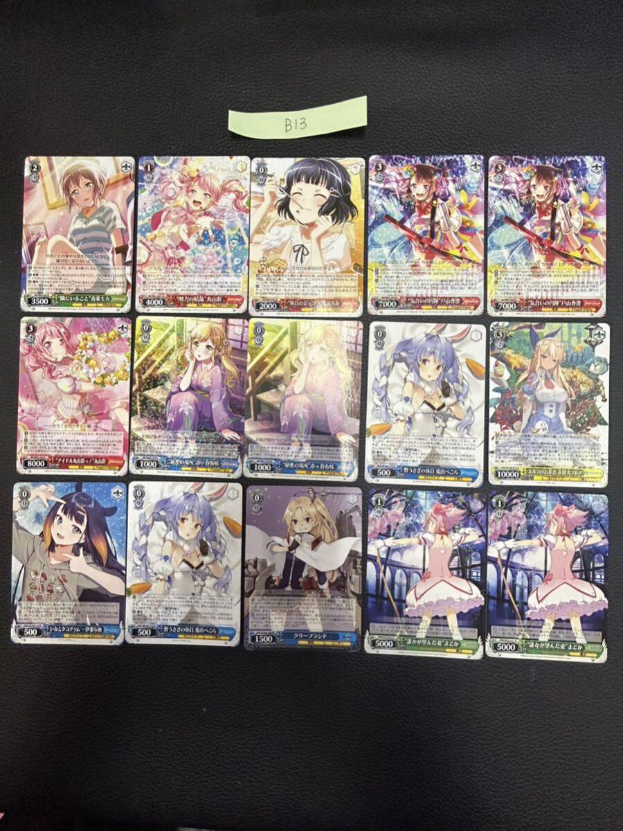 Yahoo!オークション - ヴァイスシュヴァルツ まとめ売り b13