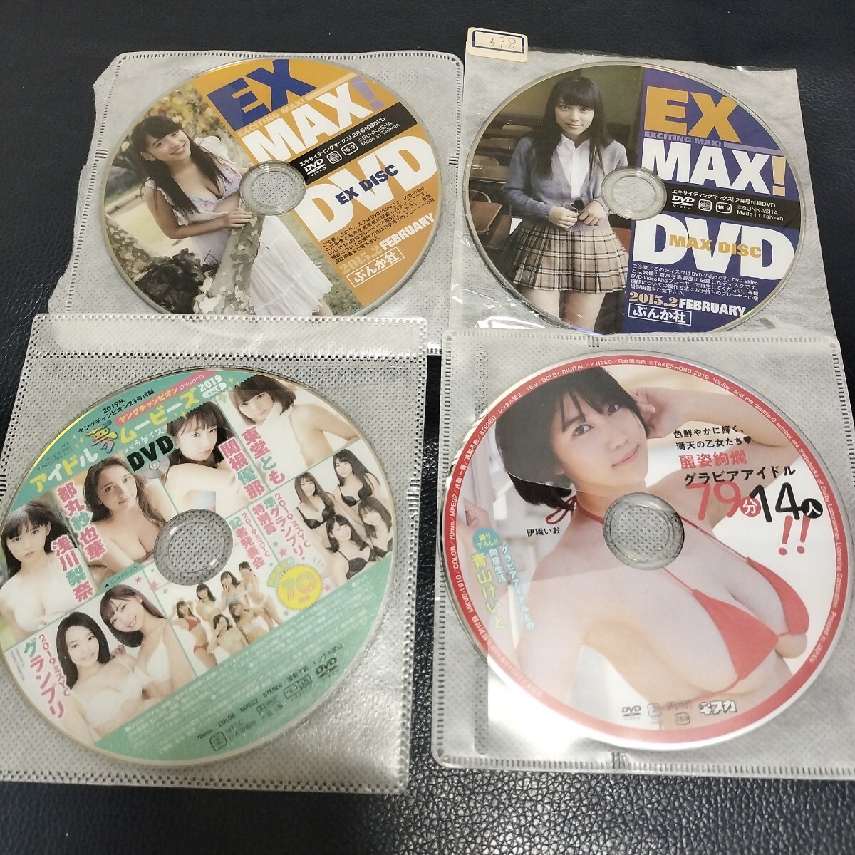 Yahoo!オークション - 付録DVD22枚まとめて FLASH FRIDAY ベッピンスク...