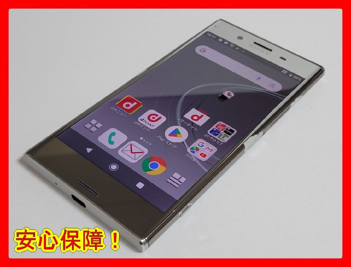 Yahoo オークション 【43684wm】 完動品 Docomo So 04j Sony Xperia