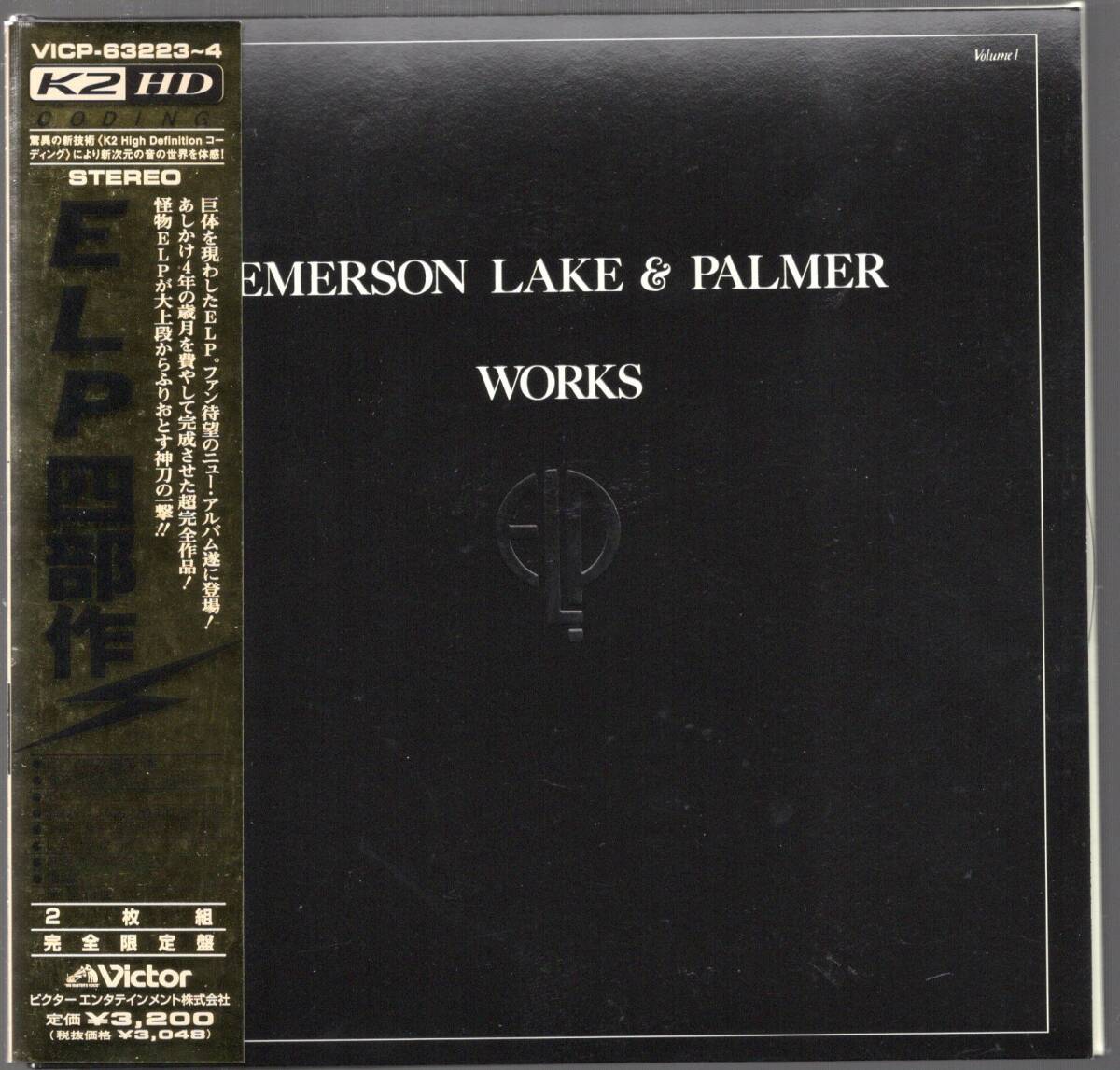 Yahoo!オークション - Emerson Lake & Palmer EL&P ELP／WORKS ELP4部...