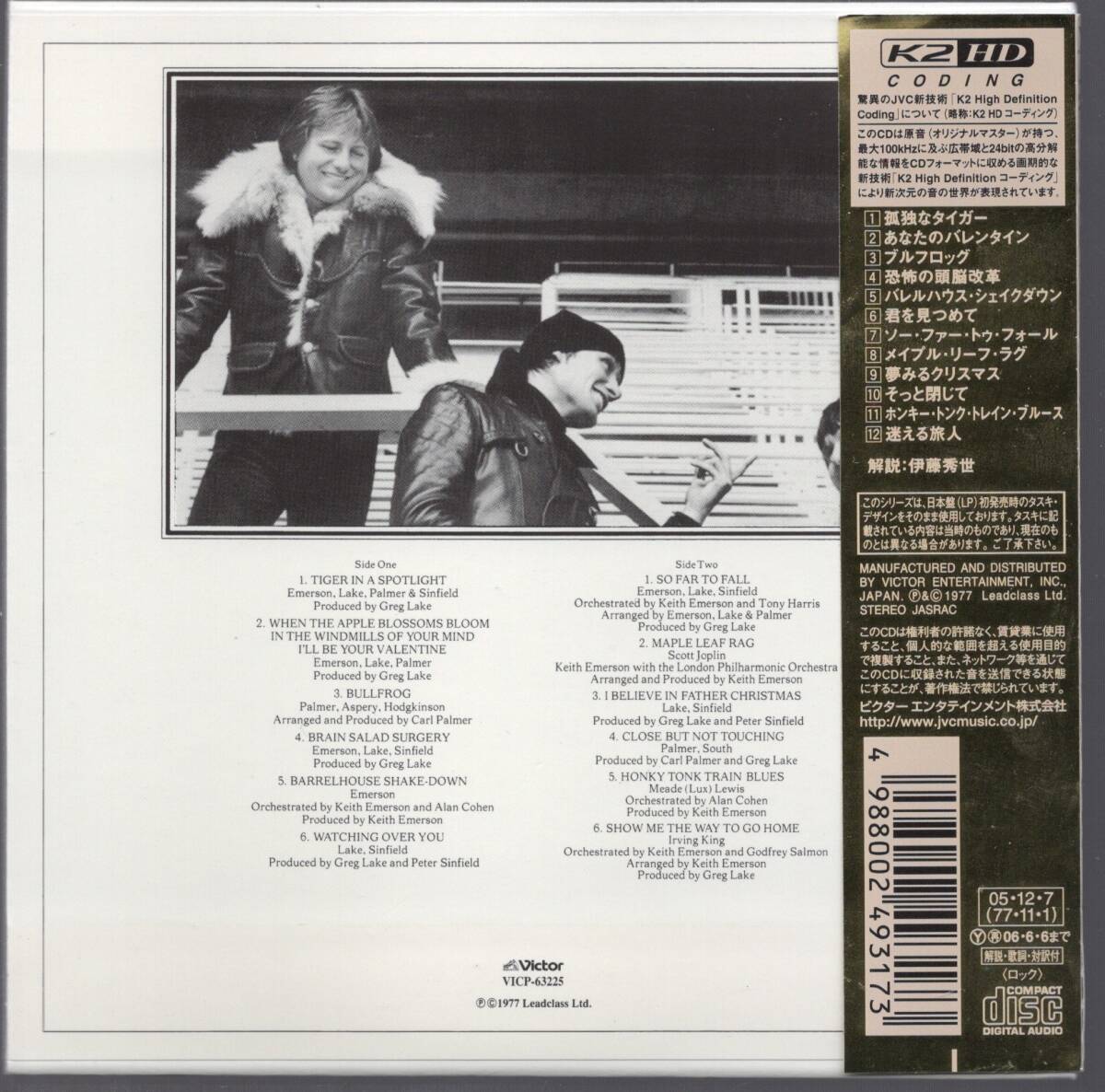Yahoo!オークション - Emerson Lake & Palmer EL&P ELP／WORKS VOLUME ...