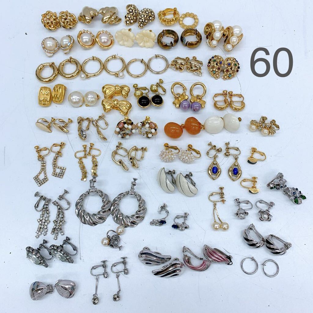 Yahoo!オークション - 8AB078 1円〜 デザイン イヤリング まとめ 大量 ...