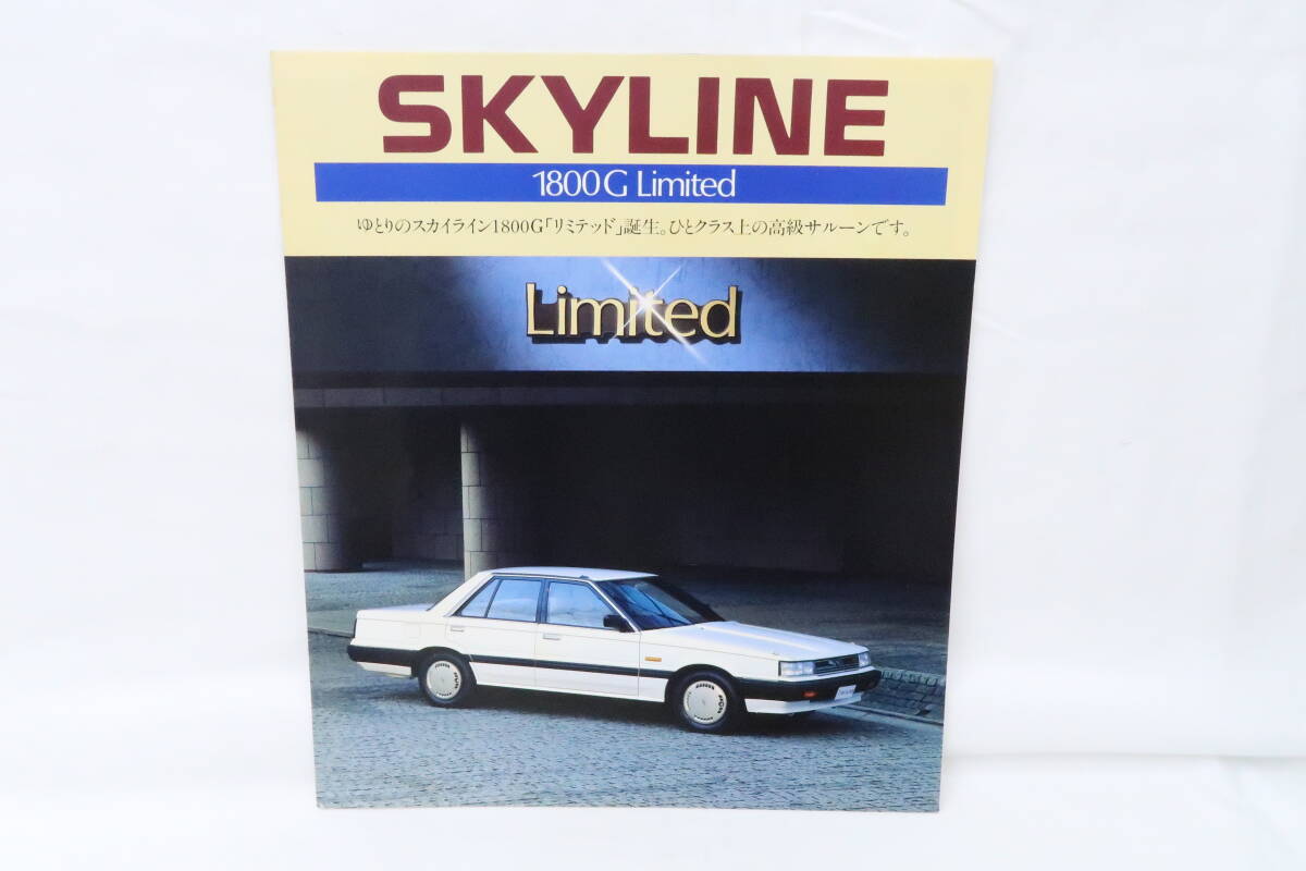 Yahoo!オークション - カタログ NISSAN SKYLINE 1800G Limited 日産 ス...