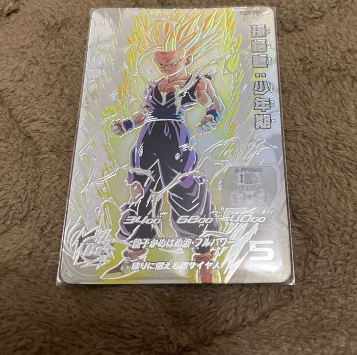 Yahoo!オークション - ドラゴンボールヒーローズ UM12-SEC3 LC 孫悟飯 ...