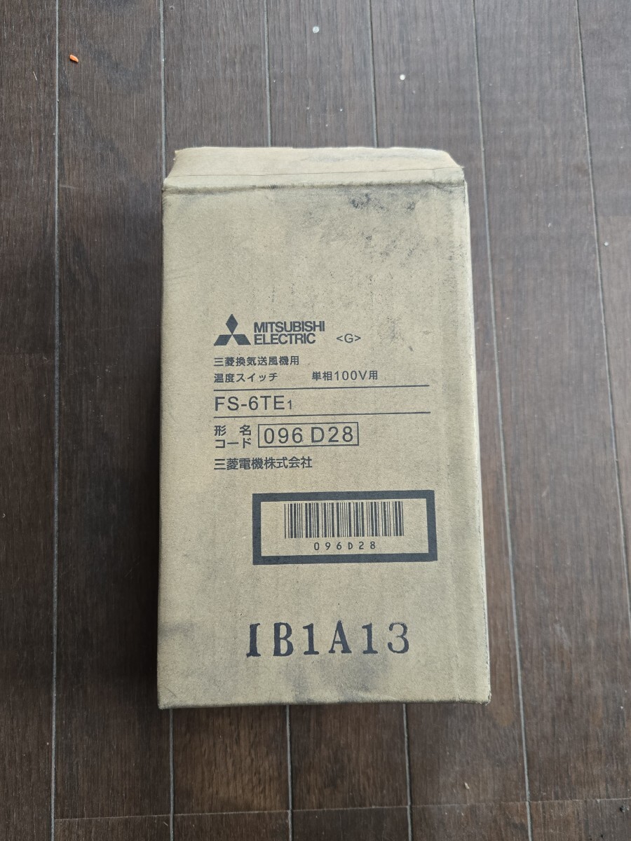 Yahoo!オークション - 三菱換気送風機用温度スイッチ FS-6TE 100V 未使...
