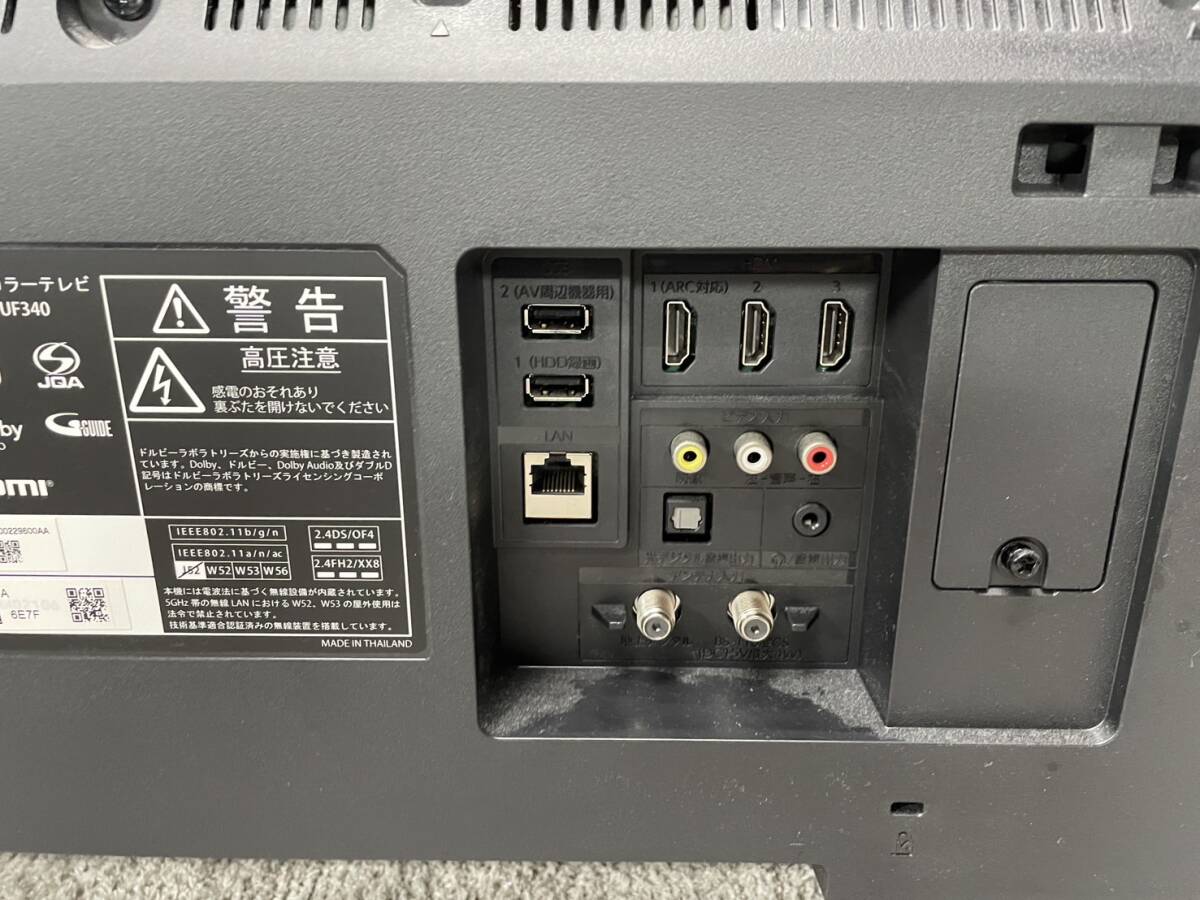 Yahoo!オークション - FUNAI フナイ 43インチ 22年製 Amazon Fire TV...