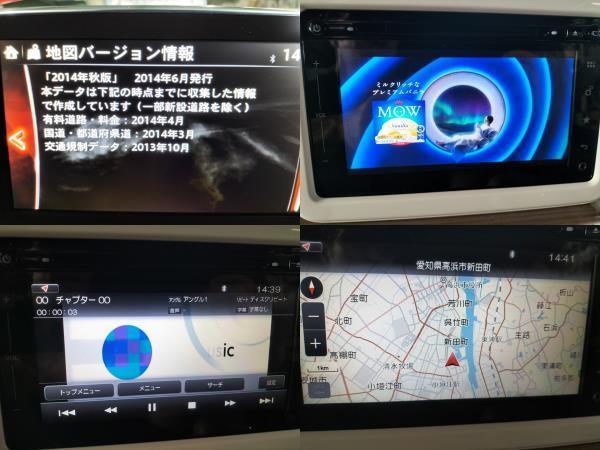 Yahoo!オークション - DJ3FS マツダ デミオ 13S 平成26年 純正 ナビ ユ...