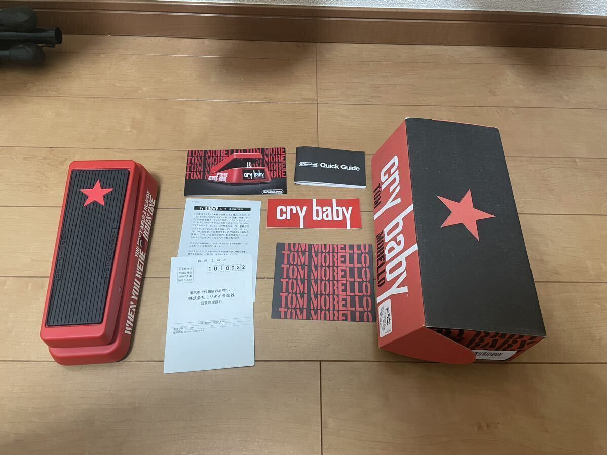 Yahoo!オークション - Jim Dunlop crybaby Tom morello トムモレロ ク...